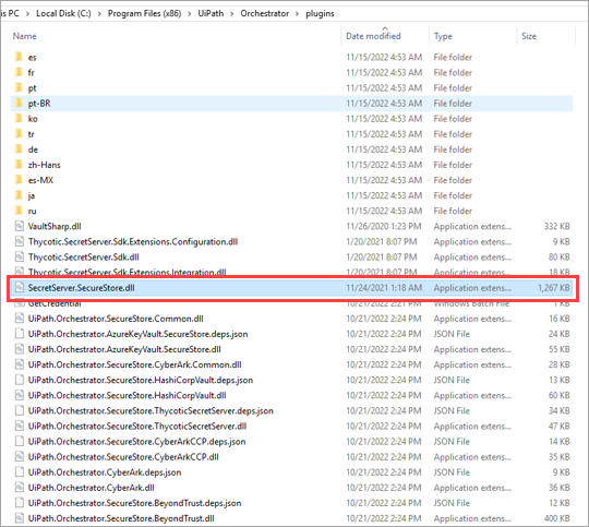 UiPath Configuration
